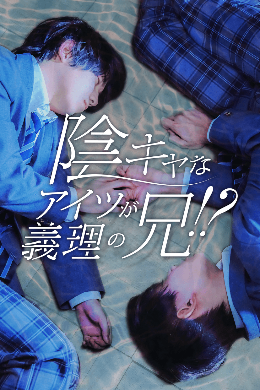 いい妻やめました | FANY :D ショートドラマでスカッと、ストレス解散